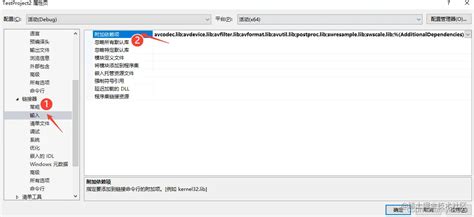 visual studio集成使用FFmpeg TOC 1 下载ffmpeg编译好的Windows版本 ffmpe 掘金