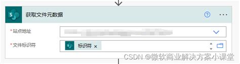 【power Platform】实现对sharepoint文档库中上传的文件进行审批sharepoint 审批 Csdn博客