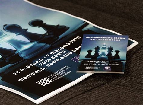 მოსაწვევი ბარათისიგელიდიპლომი Iridagroupge