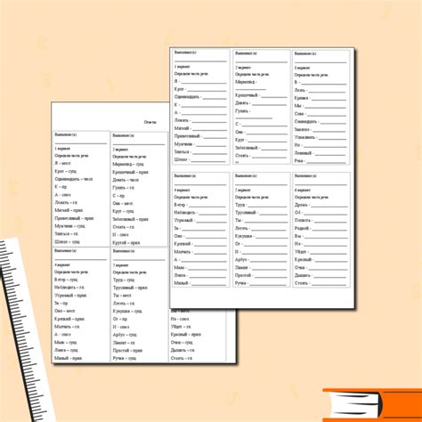 Карточки пятиминутки по русскому языку «Части речи 3 класс