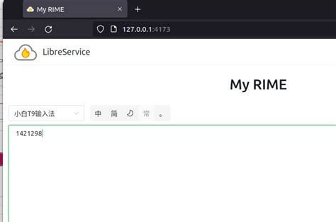 打不出字，请问是不是不支持小键盘输入？ · issue 9 · libreservice my rime · github
