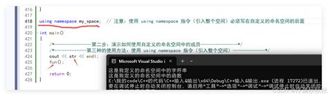 《c初阶之类和对象》【命名空间 输入and输出 缺省参数 函数重载】 Csdn社区 《c初阶之类和对象》【命名空间 输入and输出 缺省参数 函数重载】 Csdn社区