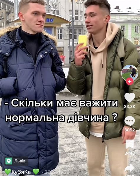 Шо по УкрТві On Twitter Скільки має важити не твоє собаче діло