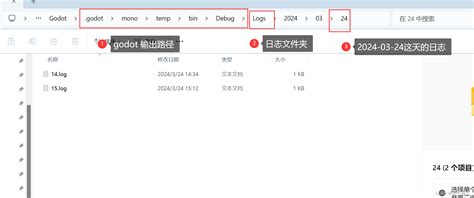 Godotnet C 工程化开发1通用nuget 导入 模板文件导出，包含随机数生成，日志管理，数据库连接等功能godot C