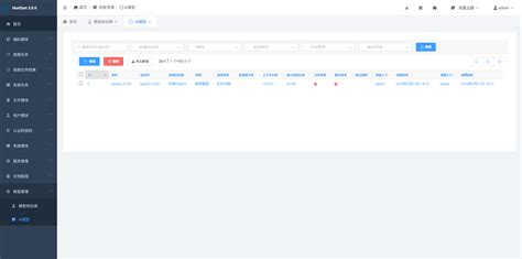 又一个低代码开发框架 V2ex