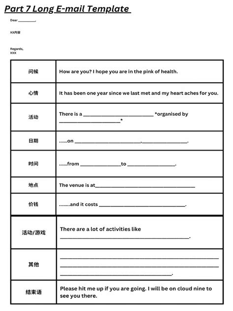 Part 7 Long Email Template Pdf