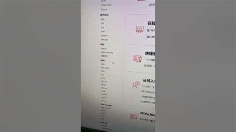这是我刚学python的时候发现的一个全能网站 特别适合零基础的小白 现在分享给大家 程序员 编程 python youtube