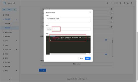 还在手写nginx配置？这款nginx可视化管理工具用起来够方便！ nginx ui csdn博客