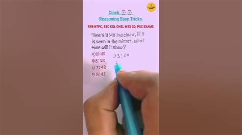 Click Trick🦢 Maths Logicalreasoning Reasoningquestions Mathstricks