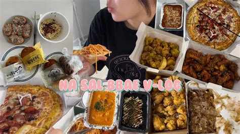 먹방브이로그34 성심당 튀김소보로 판타롱부추빵 60계치킨 고추치킨 닭똥찝튀김 배떡 후라이드치킨 타코야끼 파파존스 수퍼파파스 미트볼파스타 유부초밥 불닭볶음면 밀가루먹방