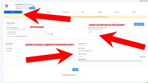 Prestashop 3 Methods To Install Moxx Advertising