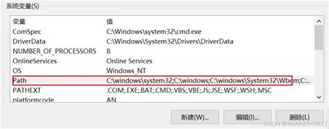 【mysql】环境变量配置mysql配置环境变量 Csdn博客 【mysql】环境变量配置mysql配置环境变量 Csdn博客