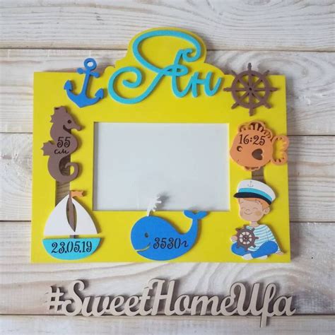 Метрика из дерева именная фоторамка из дерева декор детской комнаты подарок на выписку годик