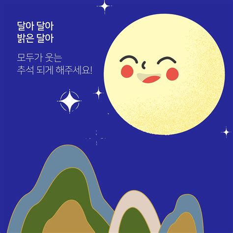 애니메이션 효과 슬라이드 추가 Canva 캔바