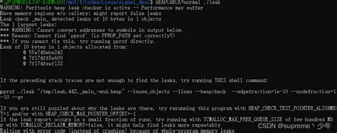 gperftools安装与使用 csdn博客
