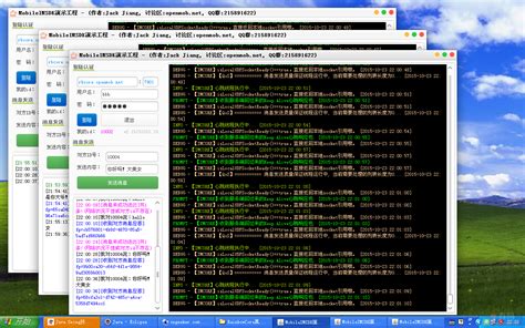 全平台开源即时通讯im框架mobileimsdk：7端tcpudpwebsocket协议，鸿蒙next端已发布，57k Stars 知乎