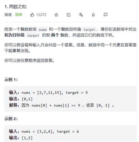 力扣刷题笔记 数组array 0 Array Name 小学组 Code 100 Csdn博客