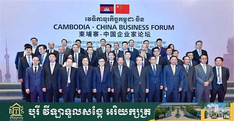 វិនិយោគិន៖ ការបើកប្រទេសឡើងវិញនឹងជួយស្ដារសេដ្ឋកិច្ចចិន