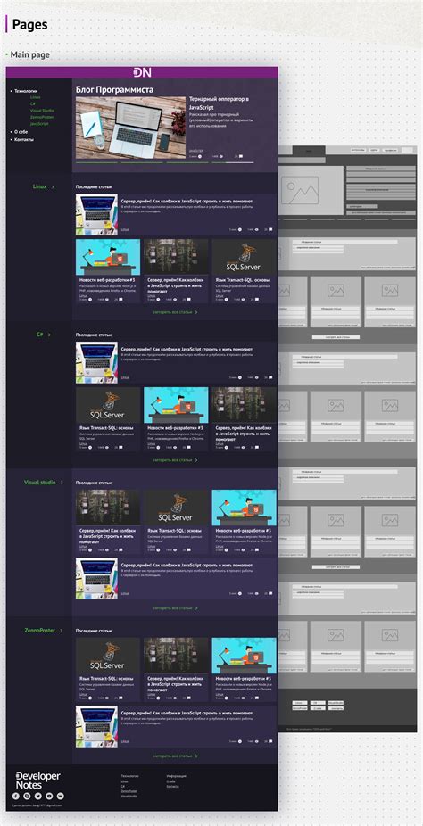 Blog Web Site • Developer Notes On Behance