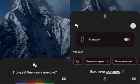 Как отключить фонарик на телефоне Android