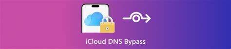 如何在 Ios 上使用 Icloud Dns 绕过（2025 更新）