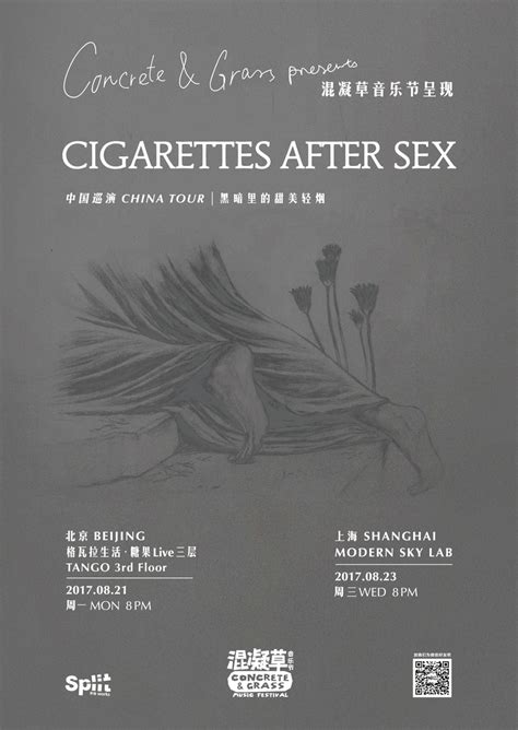Sold Out售罄【北京 Beijing】cigarettes After Sex Monday August 21 2017