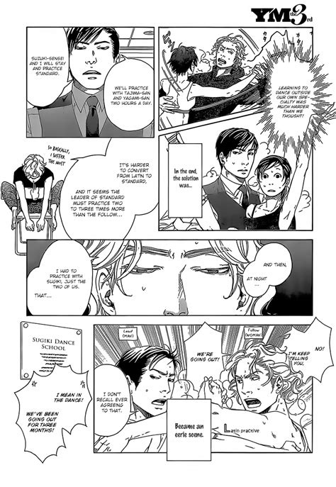 Inoue Satou 10 Dance Update C23235 Eng Page 6 Of 19 Myreadingmanga