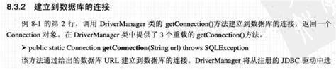 【数据库学习笔记】(2)jdbc加载并注册数据库驱动并连接数据库注册jdbc驱动orcale数据库启用“飞行记录”参数 Csdn博客 【数据库学习笔记】(2)jdbc加载并注册数据库驱动并连接数据库注册jdbc驱动orcale数据库启用“飞行记录”参数 Csdn博客