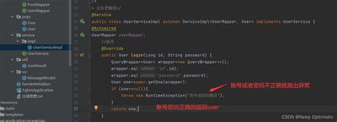 mybatisplus tomcat springboot：实现登录 tomcat mybatis csdn博客