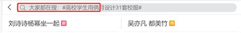 爬虫实战 用Python爬取指定关键词的微博 CTO