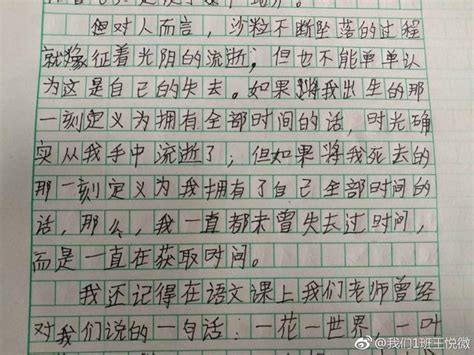 咱小時候只會「光陰似箭，歲月如梭」 每日頭條