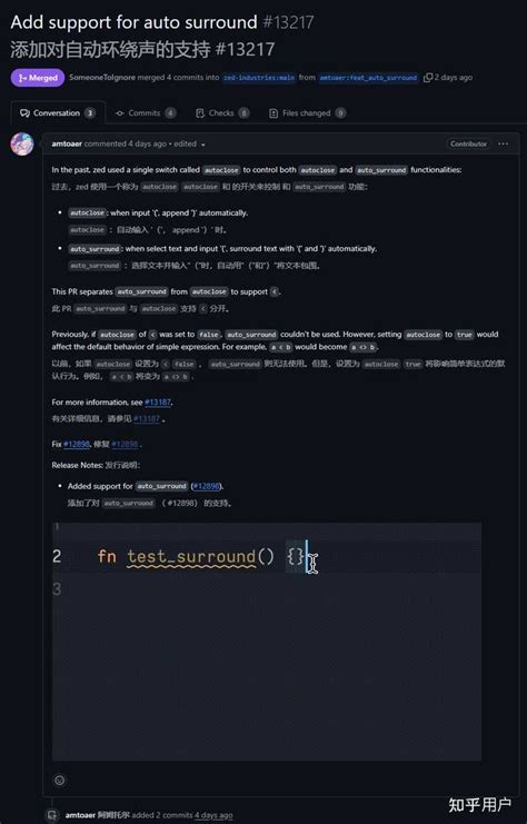 如何看待rust编写的zed编辑器？ 知乎
