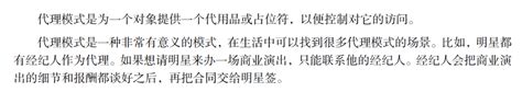Javascript中常用的设计模式 前端小栈 Segmentfault 思否