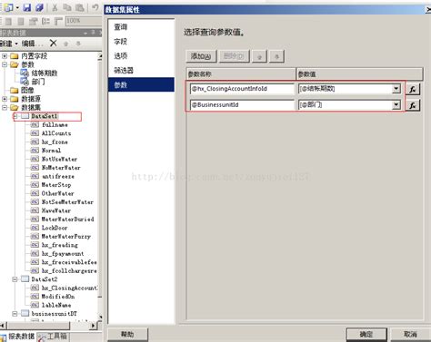 reportingservies报表开发实例教程 sqlserver 报表开发 csdn csdn博客