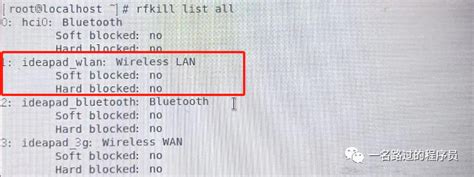 笔记本裸机安装centos，找不到wifi设备问题 笔记本电脑安装centos 没有wifi adapter csdn博客