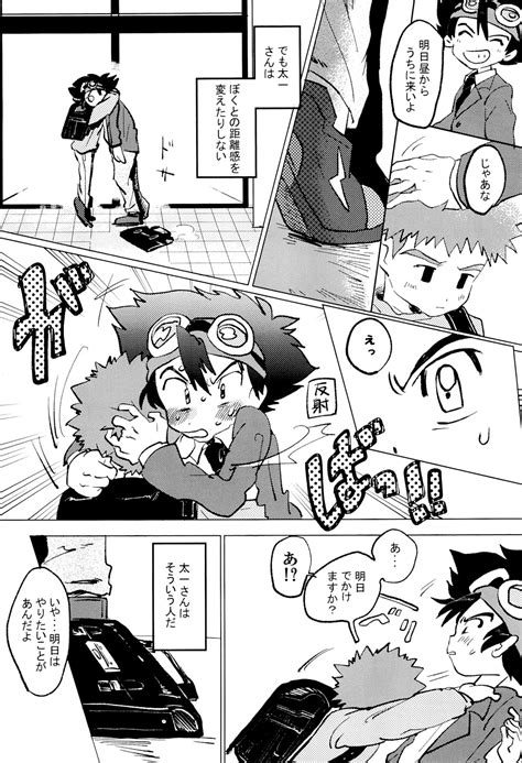 Taichi To Koushirou No Seishun Play Page 11 Nhentai Hentai