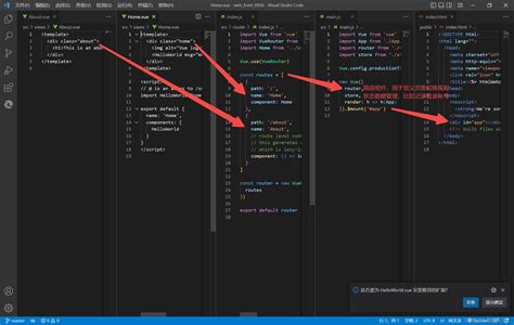 使用vscode和npm创建前端项目，并进行修改vscode创建前端项目 Csdn博客