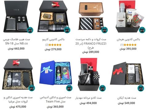 کادو برای دوست؛ 100 ایده هدیه تولد برای دوست صمیمی دختر و پسر تک کادو