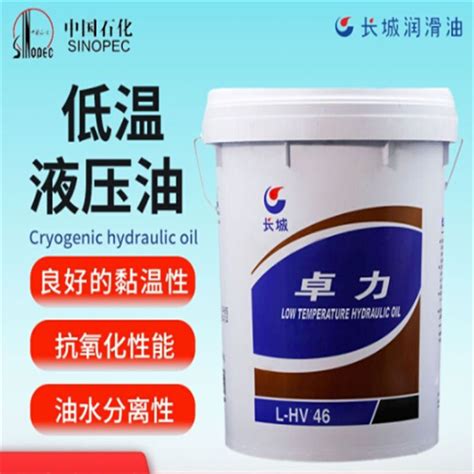 长城低温液压油 L Hv46 16kg桶视频介绍长城低温液压油 L Hv46 16kg桶功能演示视频 苏宁易购