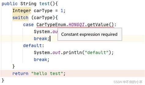 switch..case 使用枚举值时Constant expression required-CSDN博客