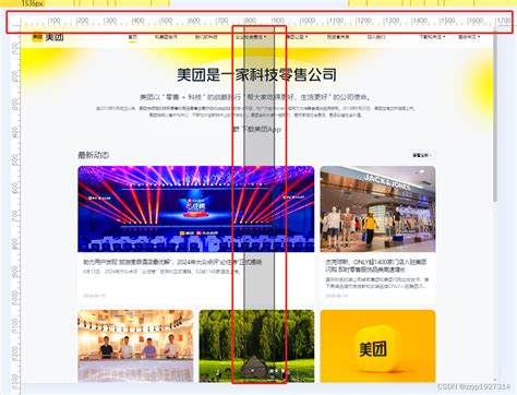 chrome浏览器devtools使用系列二：模拟不同设备和视口 devtools如何选择页面尺寸 csdn博客