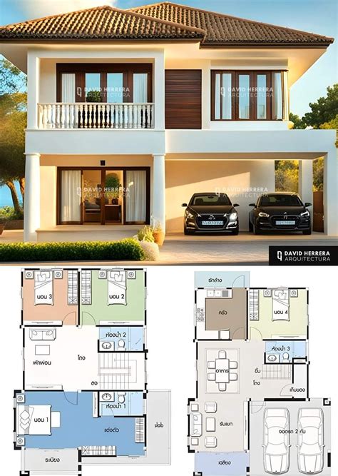 Modern Two Story House Plan With Open Floor Design