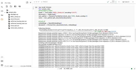ChatGPT APIにおけるPythonの活用事例とAIコンサルの作り方を徹底解説 | WEEL