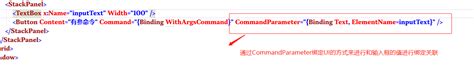 prism框架核心内容二 命令command 知乎