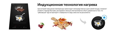 Индукционная варочная панель с инвертором Weissgauff HI 32 BSCM Flex ...