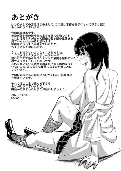 Hachamecha Exercise Page 21 Nhentai Hentai Doujinshi And Manga