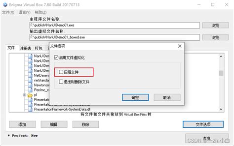 C UI库NanUI学习一 NanUIDemo打包与测试 C 打包成exe CSDN博客