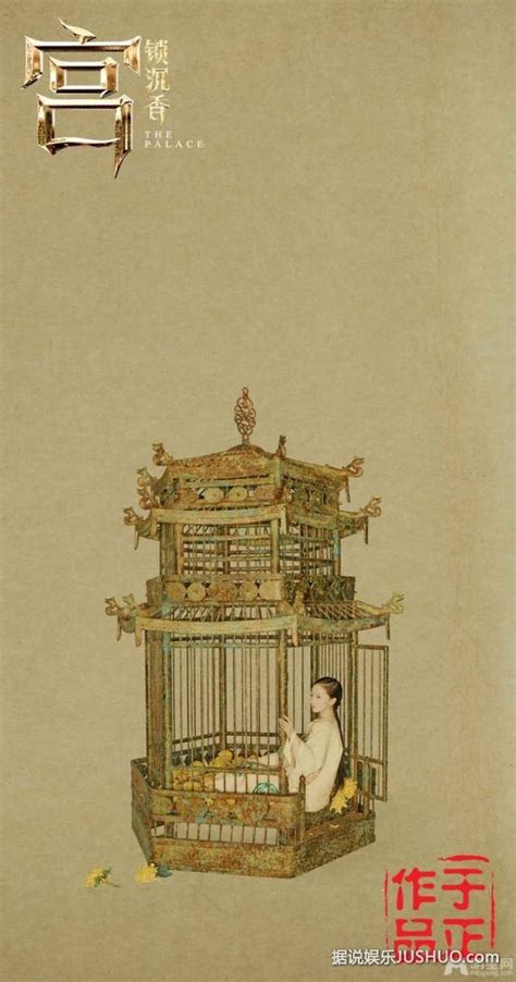 宫锁沉香曝工笔美图 盛世奢华唯美清宫