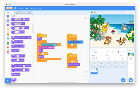 プログラミングでポケモンを動かすワークショップが、全国のcoderdojoで実施可能に。 ニュース Coderdojo Japan