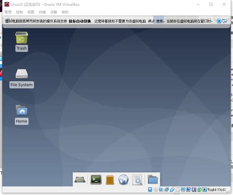 vitualbox忘记linux的用户名和密码解决方案 忘记虚拟机linux的账户 csdn博客